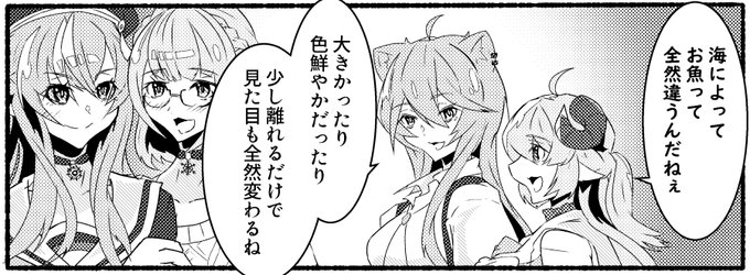 オツキ🌿🐏♌️@C102土曜東G-09a@OtsukiLA_ifritの漫画作品一覧