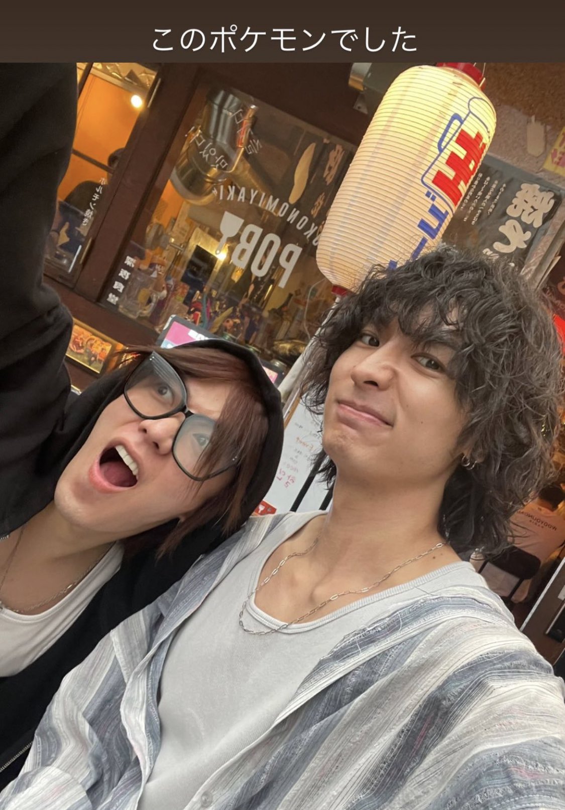 nyt on Twitter: "yuta with yuto! https://t.co/nUZjSqSD0D" / Twitter