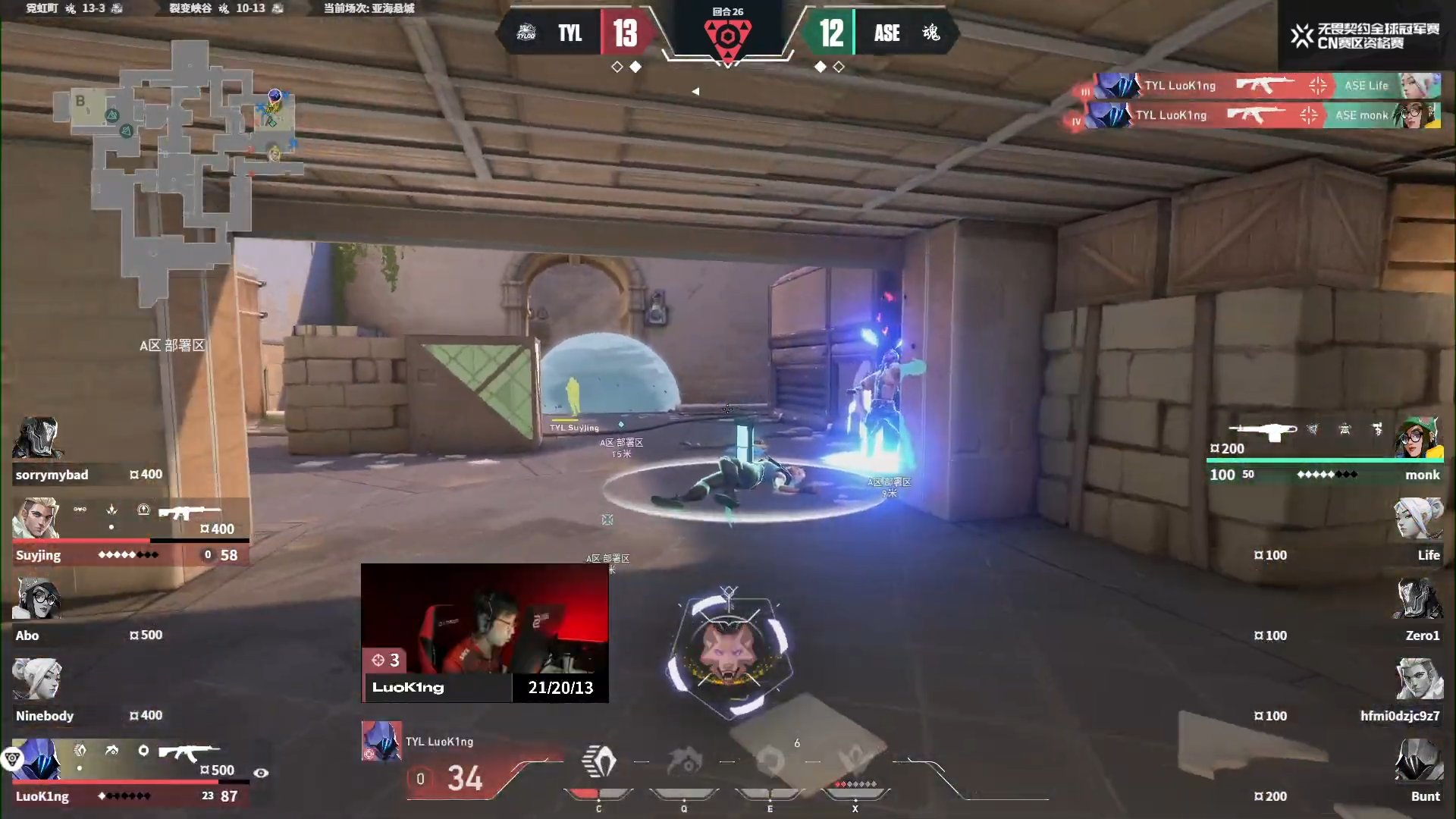 Esports ID - Valorant SEA on Twitter: "🇨🇳 @tyloogaming SURVIVED and will face @FPX_Esports for ...