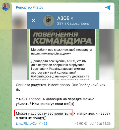 Necro Mancer on Twitter: "Отличная мысль https://t.co/IyGCO7hJNH #Филатов #зрада #Азов https://t ...