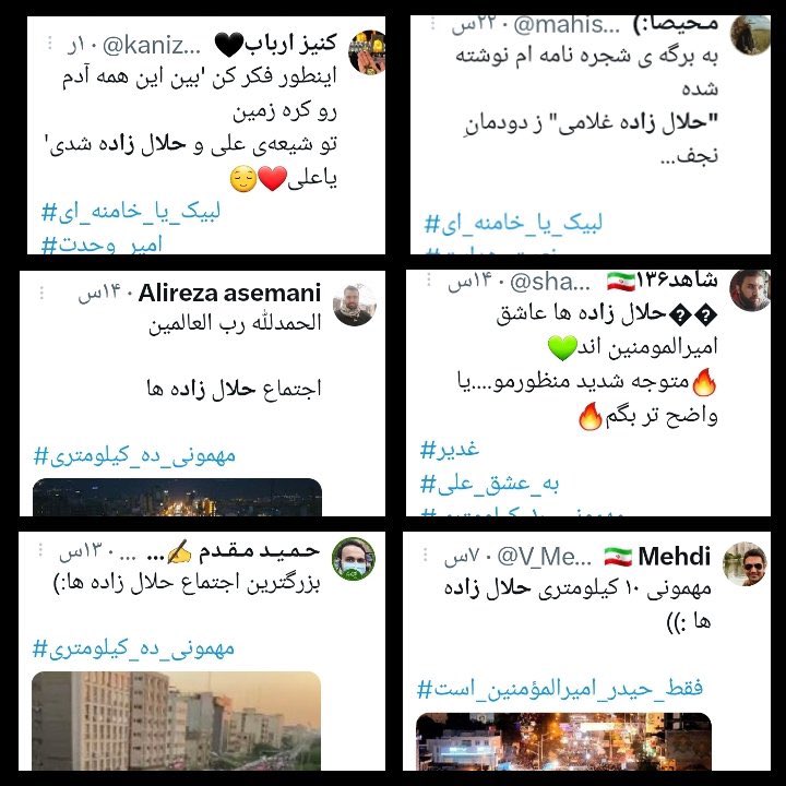 Sinan Karasu On Twitter الان که بحث رائفی پور داغه بگم بهتون که این