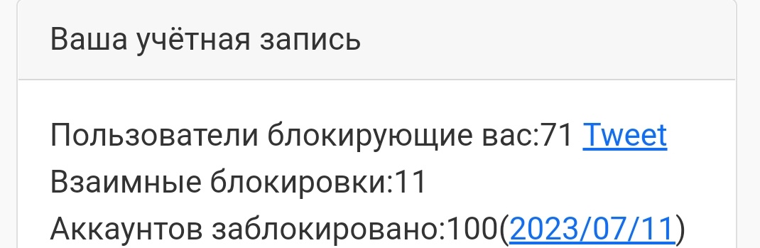 🍓𝕤𝕥𝕒𝕣 𝕞𝕒𝕜𝕖𝕣🍓 On Twitter прибавилось человек на 20 но я думал что