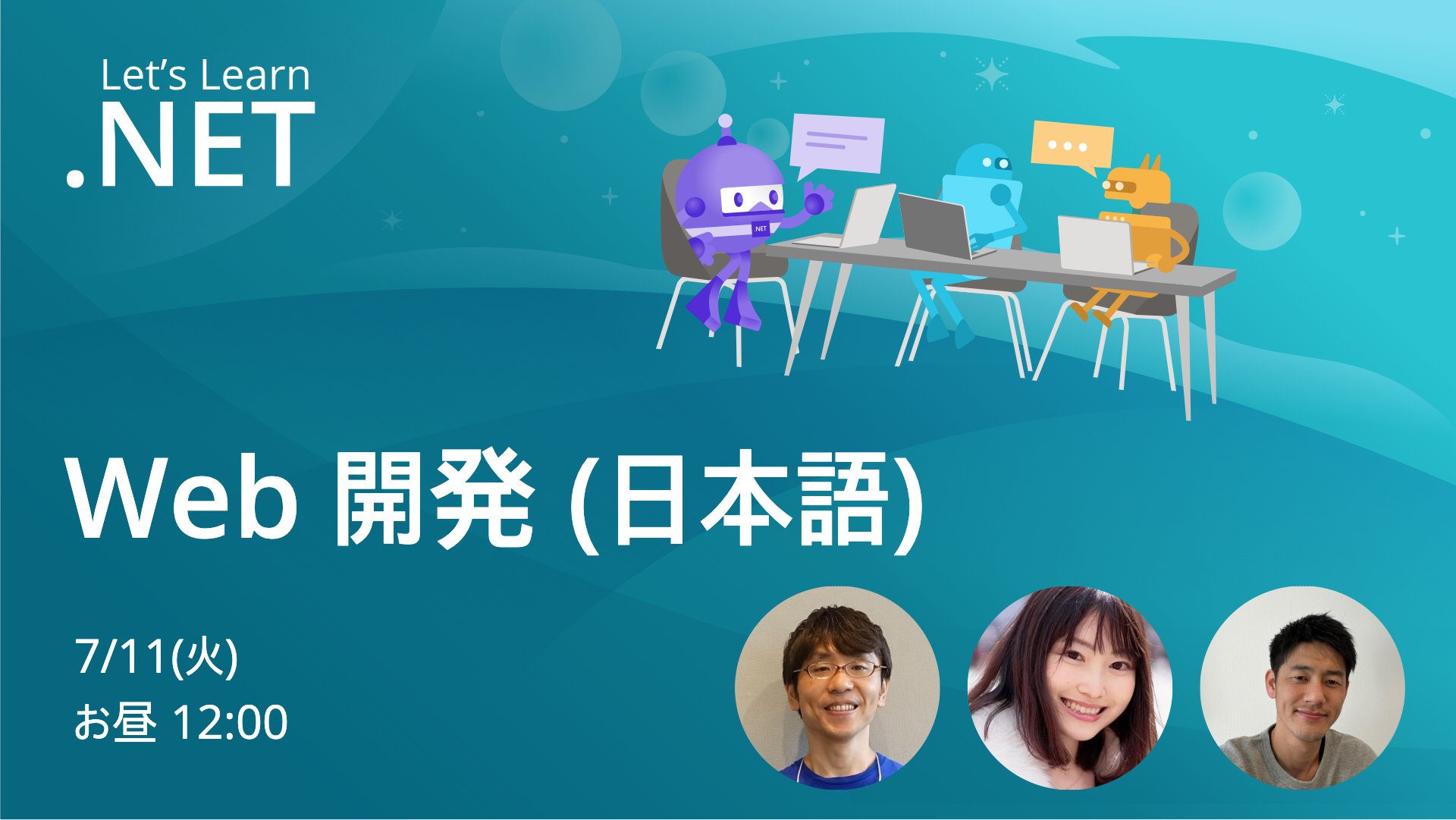 Azure Developers on Twitter: "ブラウザベース版の #VSCode を使用し、HTML/CSS でアクセス可能な Web ページを作成することで、Web 開発の基礎 ...