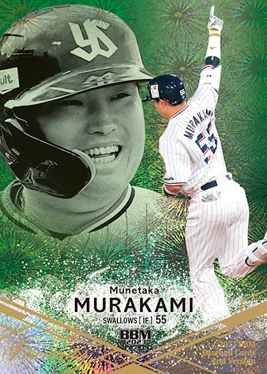 BBMcards【公式】 on Twitter: "【#2ndバージョン⚾️】 1stアップデート版や始球式カードを収録！ ボリュームも楽しさもたっぷり https://t.co ...