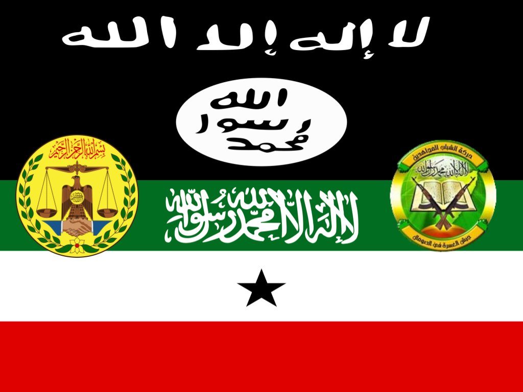 Al Shabaab Flag