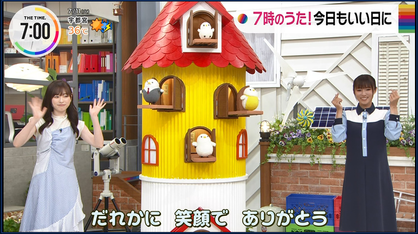 tvmaniaZERO on Twitter: "2023/07/11 #thetime_tbs シマエナガ登場にビックリした #福原遥 さん #深田恭子 さん https://t.co ...