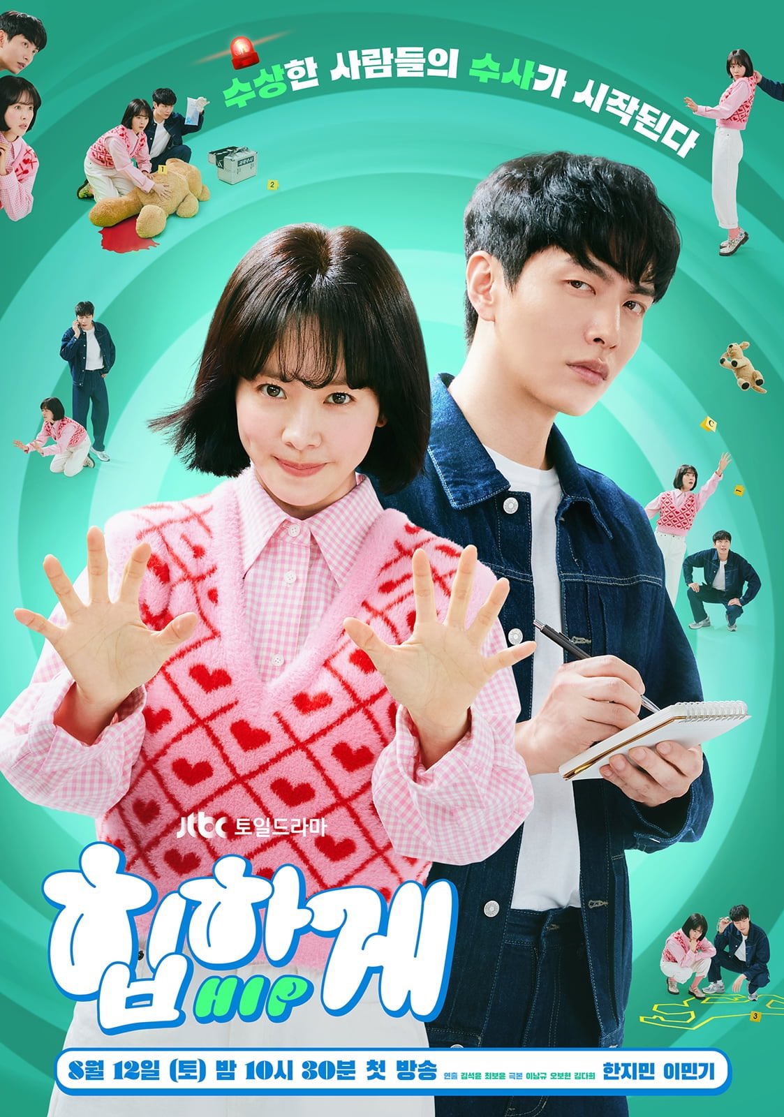 K-Drama Menfess on Twitter: "•kdm• 'Behind Your Touch' Tayang Mulai 12 Agustus di Netflix 🤩 who ...