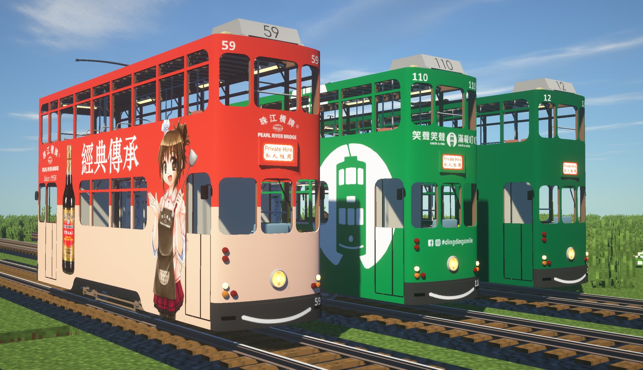 LNERMallard on Twitter: "#RealTrainMod #RTM_SS Made for RTM 10 Year Anniversary—— Hong Kong ...