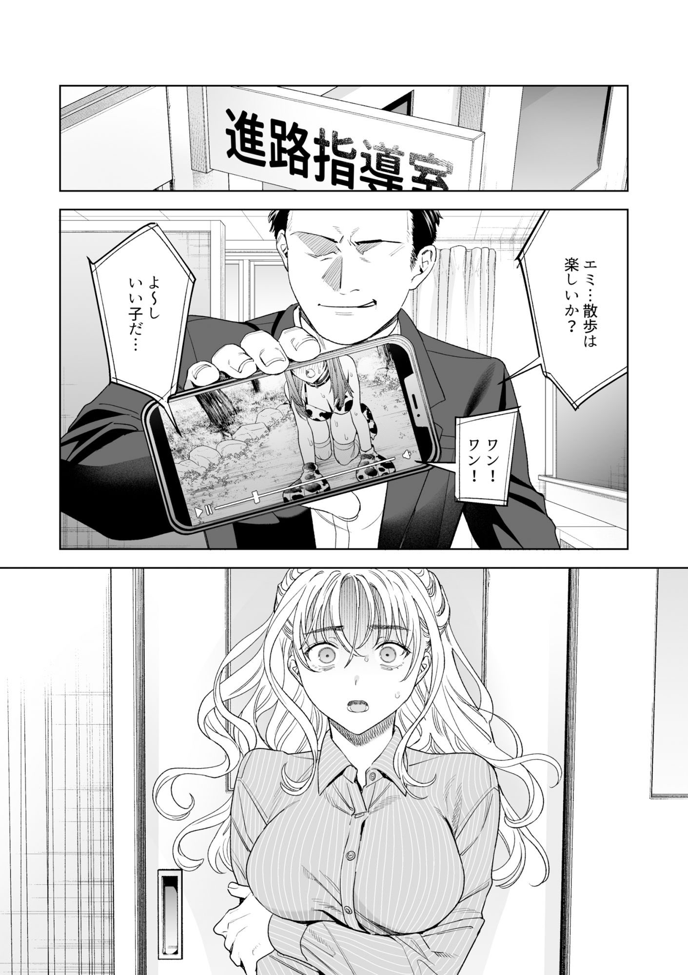 抜 本舗🧹 On Twitter Like07211 詳細は👇 Koejw9usb0 Ydavt6gned Twitter