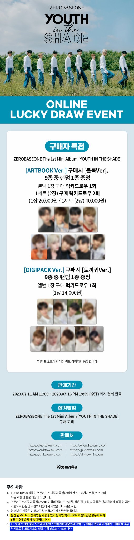 Ktown4u_official on Twitter: "#ZEROBASEONE #ZB1 The 1st Mini Album [YOUTH IN THE SHADE] 발매기념 ...