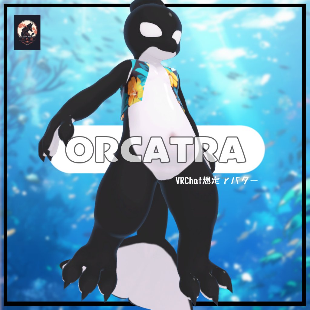 momoma on Twitter: "RT @mikeningen: 新作です。ヨロシクドウゾ オルカトラ/Orcatra/ VRChat Avatar 3D Model | 三毛屋 ...