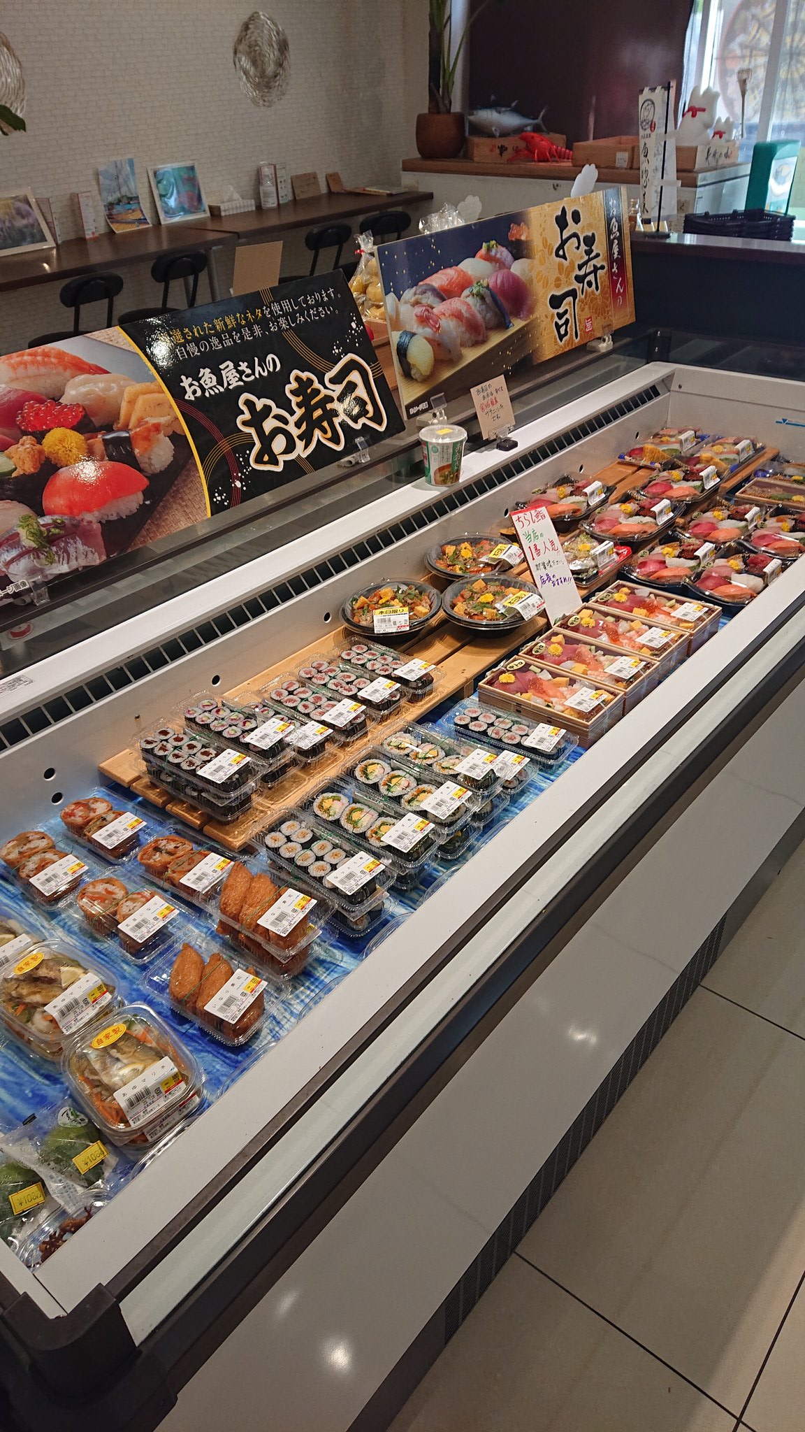 uohide 魚秀【公式】 on Twitter: "カットフルーツ冷えてますよ #八王子魚秀 #テイクアウト寿司魚秀 #カットフルーツ八王子 https://t.co/7pY8zKUILI ...