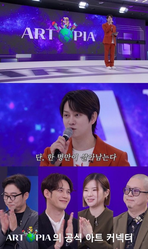 LABEL ELF on Twitter: "#SUPERJUNIOR #HEECHUL as MC / “Art Messenger” for ARTOPIA and the first ...