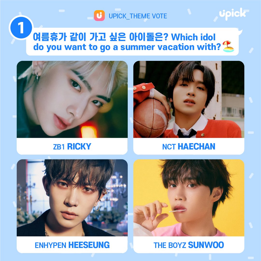 UPICK 유픽 on Twitter: "여름 휴가 같이 가고 싶은 아이돌은? 🏖️ Which idol do you want to go on a summer vacation ...