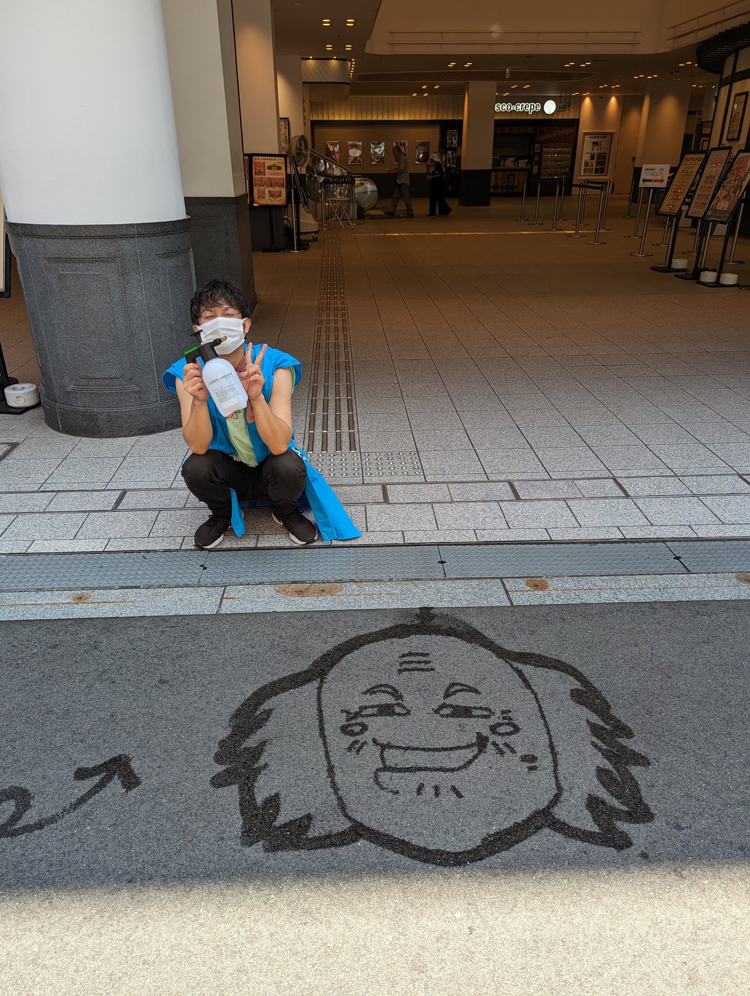 らむね 岡お絵描き芸人 On Twitter 本日から なんばグランド花月 前にて地面に水で絵を描く ミストアート やらせてもらいまーす! お休みはもちろんありますが831までやり