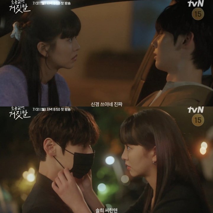 K-Drama Menfess on Twitter: "•kdm• ga sabar bgt ketemu couple ini, Sohyun Minhyun gemes bgt ...