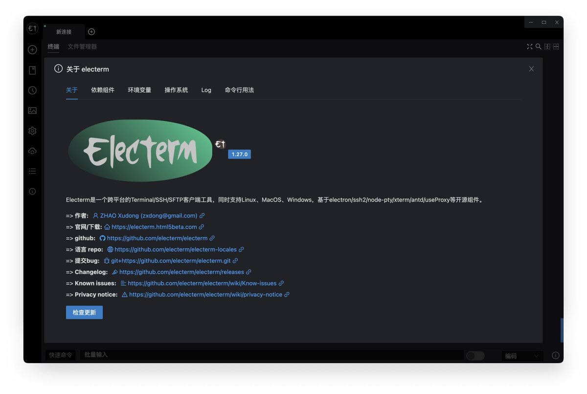 Geek On Twitter 管理vps的 Ssh工具，我一直使用 Finalshell，但它后来推出付费高级版的云端同步服务，作为省钱小能手，我推荐开源免费的 Electerm，支持