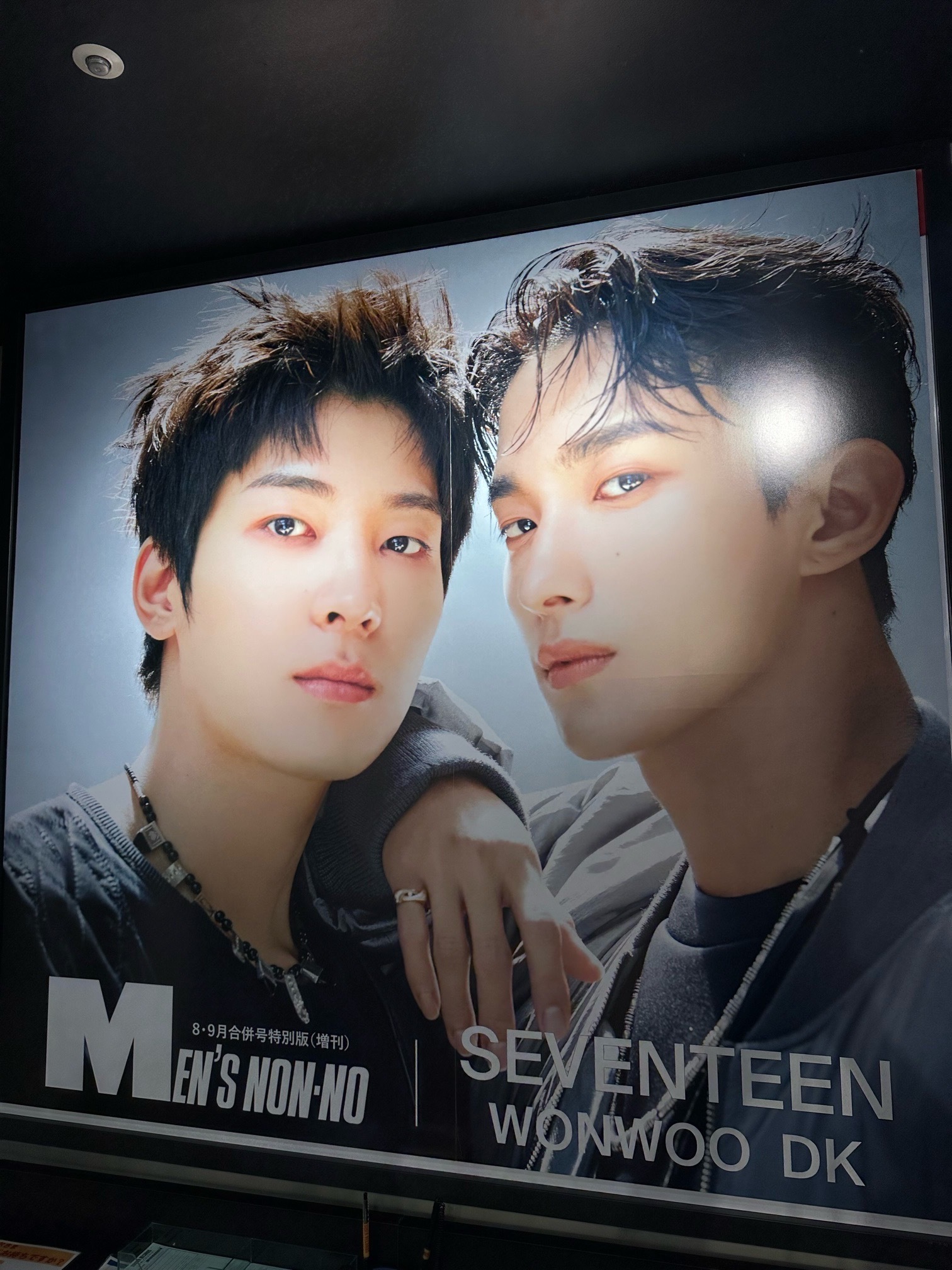 Mens Non No On Twitter タワーレコード渋谷店にて Seventeen の Wonwoo(ウォヌ)dk(ドギョム)が表紙の「メンズノンノ8・9月合併号」発売を