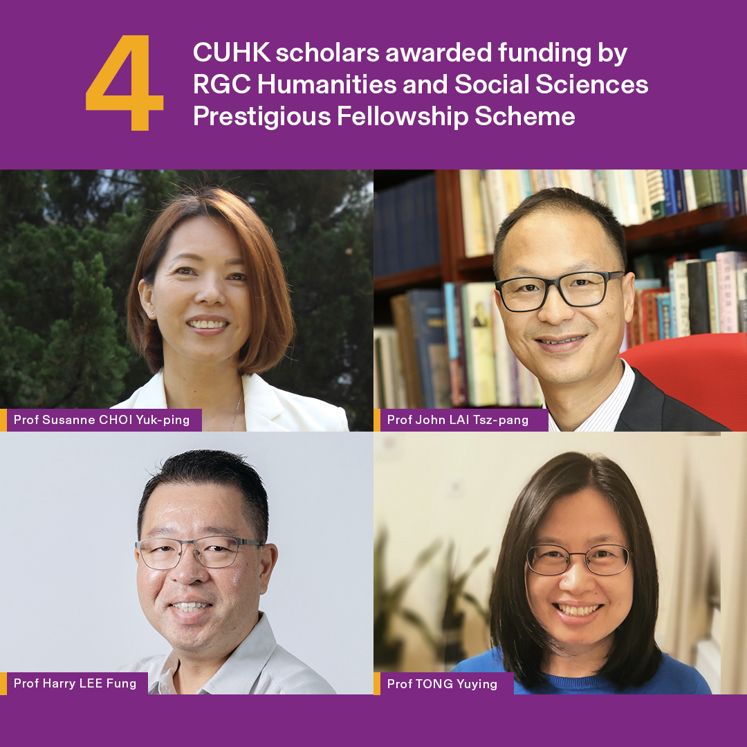 The Chinese University of Hong Kong - CUHK on Twitter: "#CUHK has achieved outstanding results ...