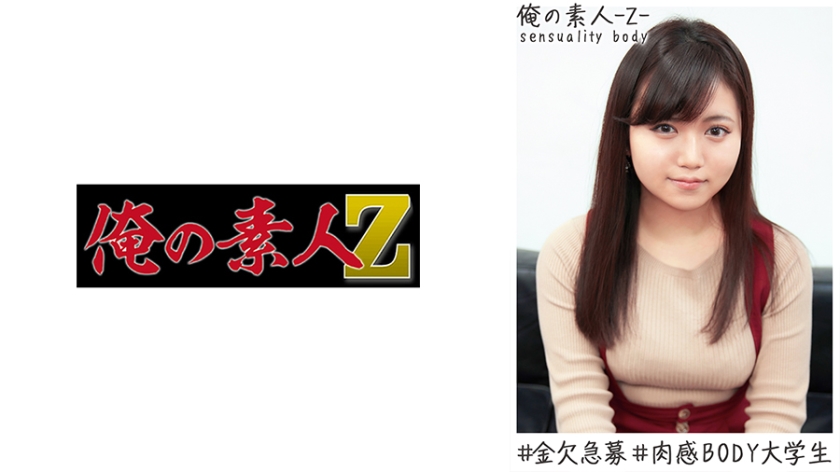 Mgs動画【公式】プレステージグループ On Twitter 🆕本日配信の作品 Part2 援堂山 オナcan Erovi 素人しか勝た
