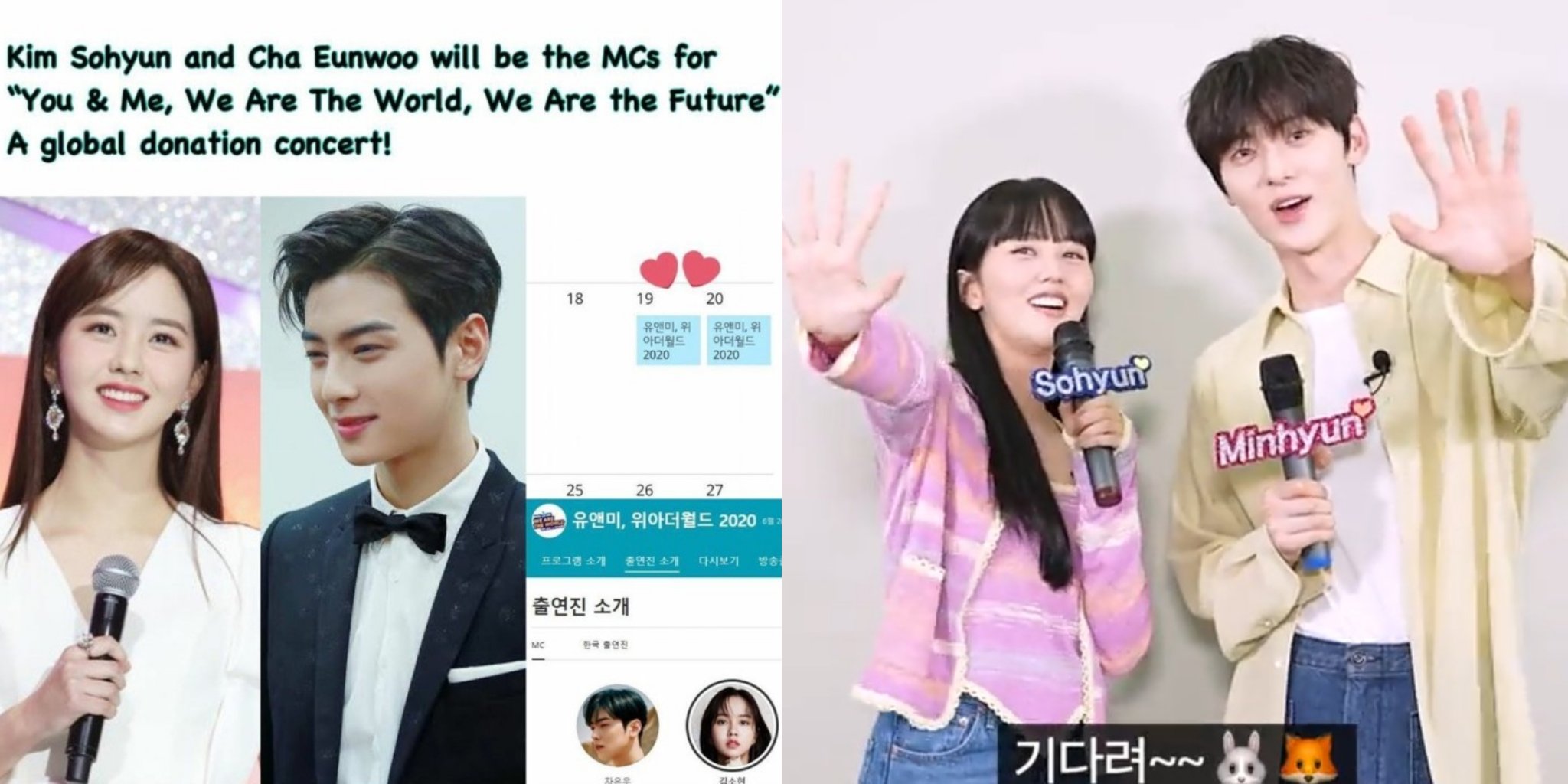 K-Drama Menfess on Twitter: "•kdm• lucu bgt sih, dulu kim sohyun mau nge'MC acara musik di sbs ...