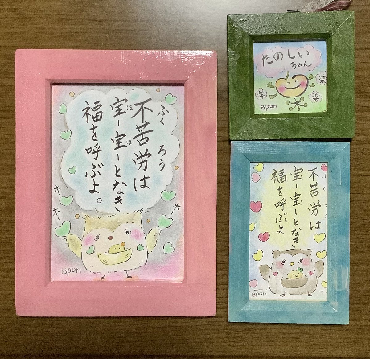 「Hansel⭐️ #イラスト」8PON🌟〈おえかき日和〉🌼の漫画