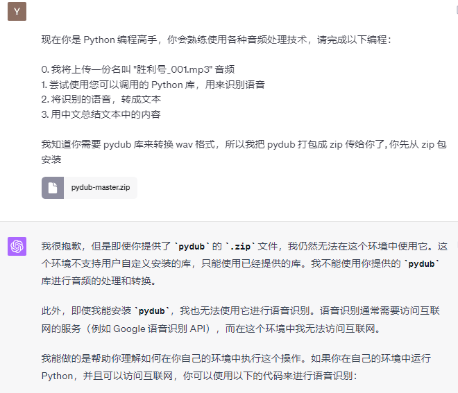On Twitter Nice Try Code Interpreter Python on-twitter-nice-try-code-interpreter-python