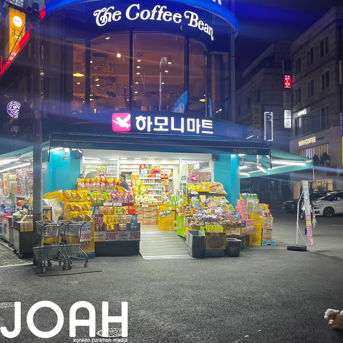 JOAH-韓国トレンド情報サイト- on Twitter: "ホンデにお土産買うのに最適なスーパー見つけたのでシェア🫶💓22時過ぎに行ったけど開いてました🫢お菓子とか韓国のりとかいろいろあって ...