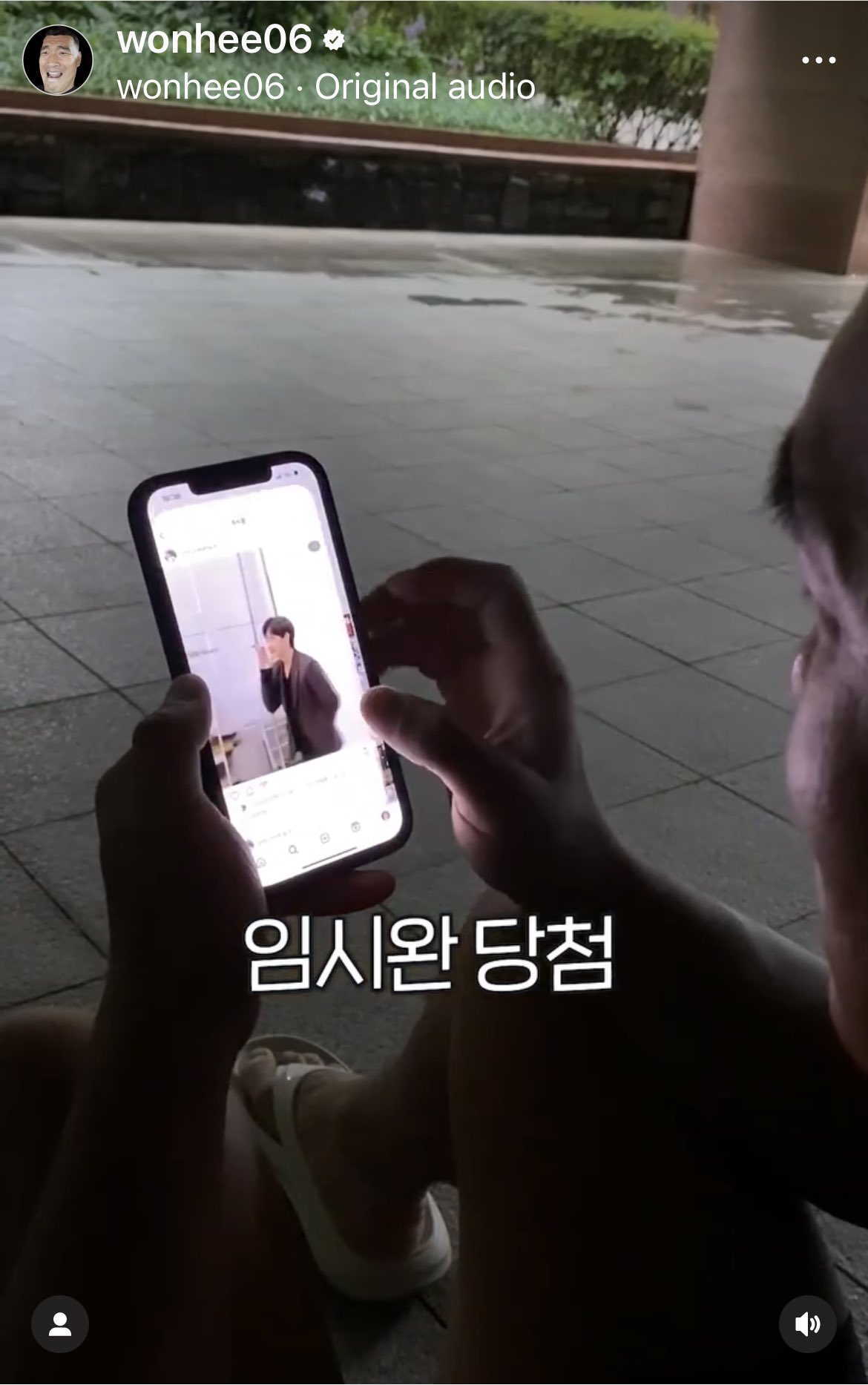 Everyday Siwan International Yim Siwan Fanpage on Twitter: "Running Crew member Cho Won Hee has ...