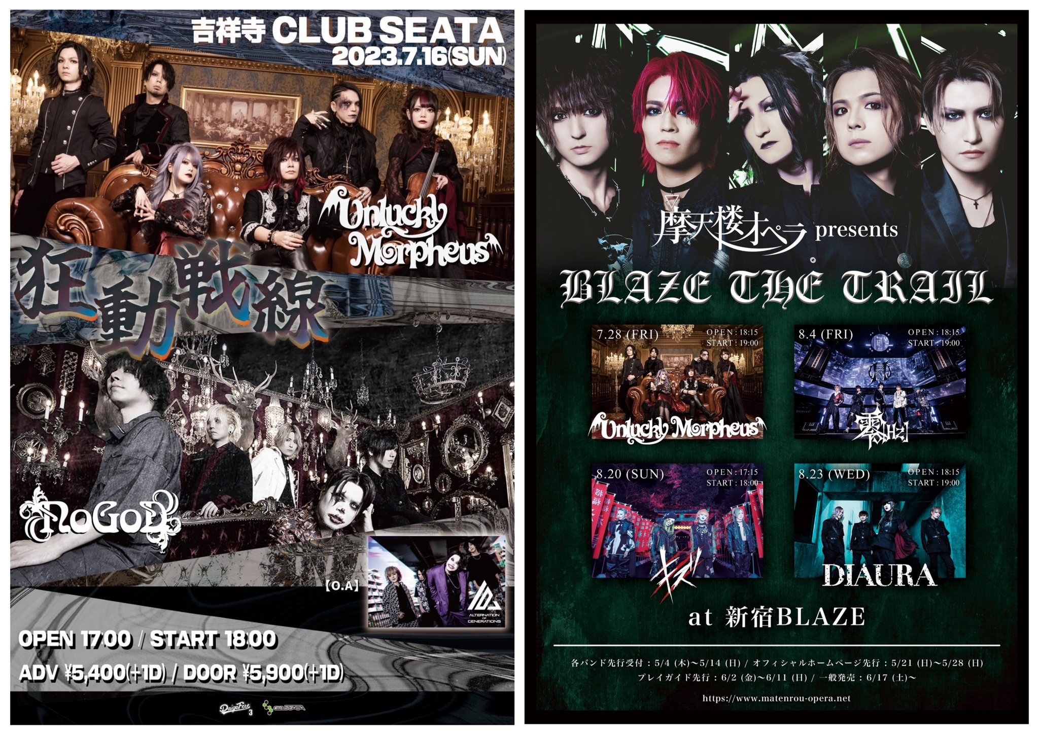 Unlucky Morpheus on Twitter: "🤘‼️あんきも🆕Schedule‼️🤘 💿Blu-ray&CD https://t.co/GPkGcFshmF 🎶🍜 https ...