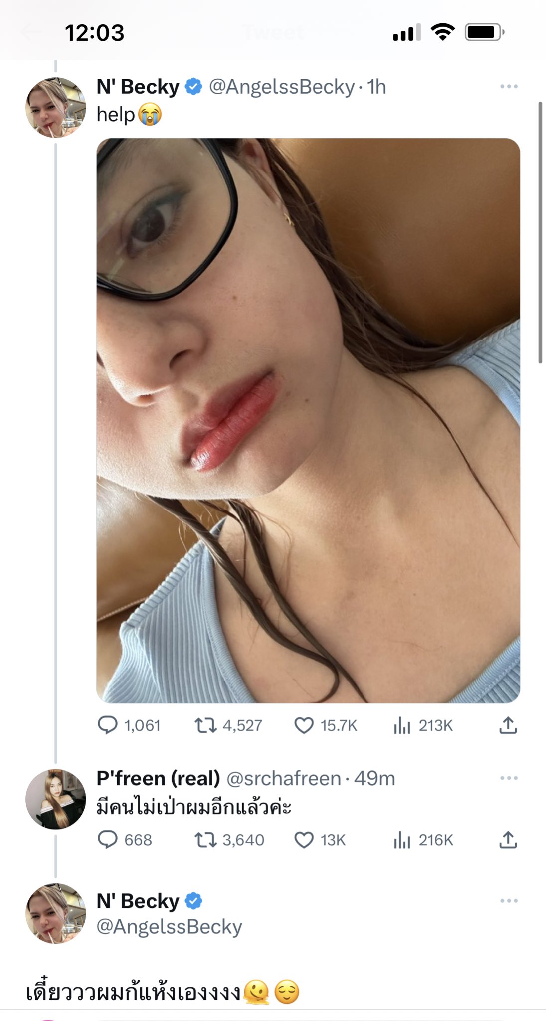 FreenBeckyUS🇺🇸 on Twitter: "Becbec are you sulking? 😅 🐰Someone doesn't blow their hair anymore ...