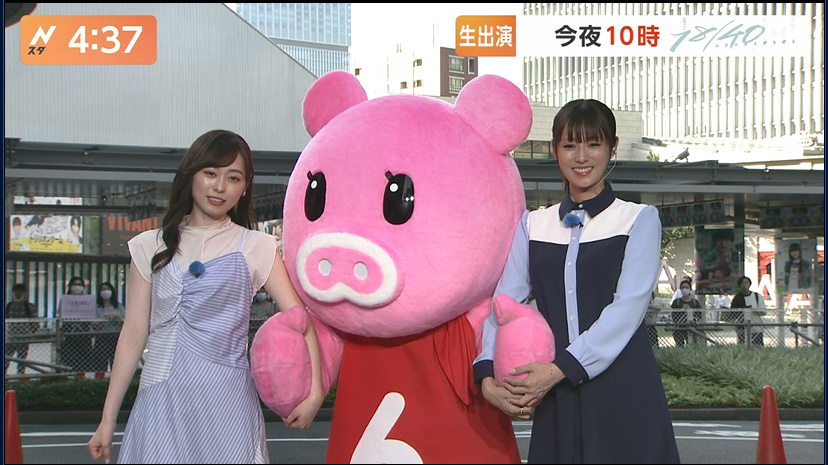 tvmaniaZERO on Twitter: "2023/07/11 #Nスタ #福原遥 さん #深田恭子 さん #Boona ちゃん https://t.co/7gvZ90z6kJ ...