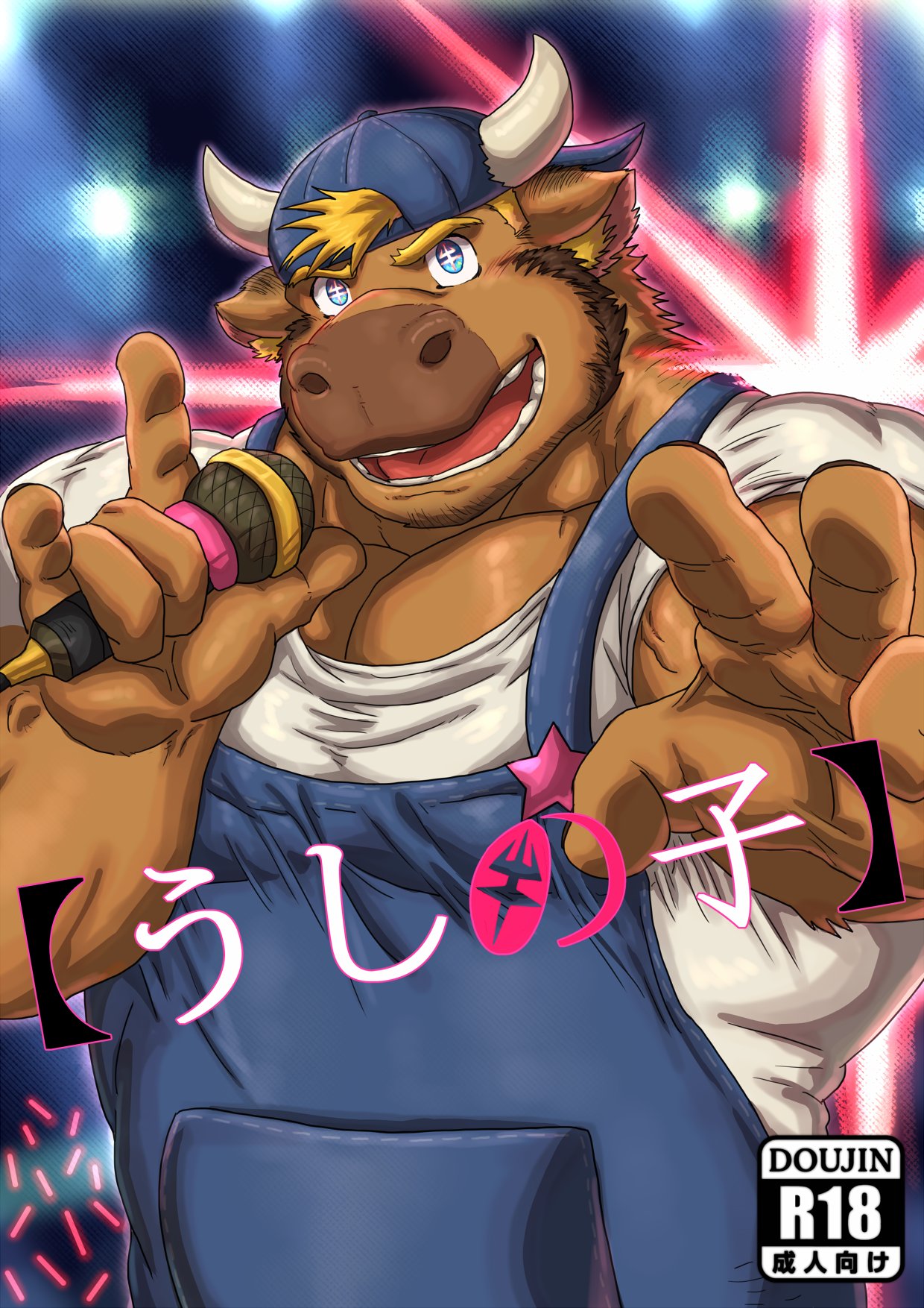 RENOKY on Twitter: "USHINOKO🐮 just a joke~ https://t.co/WcOKscfSNZ" / Twitter