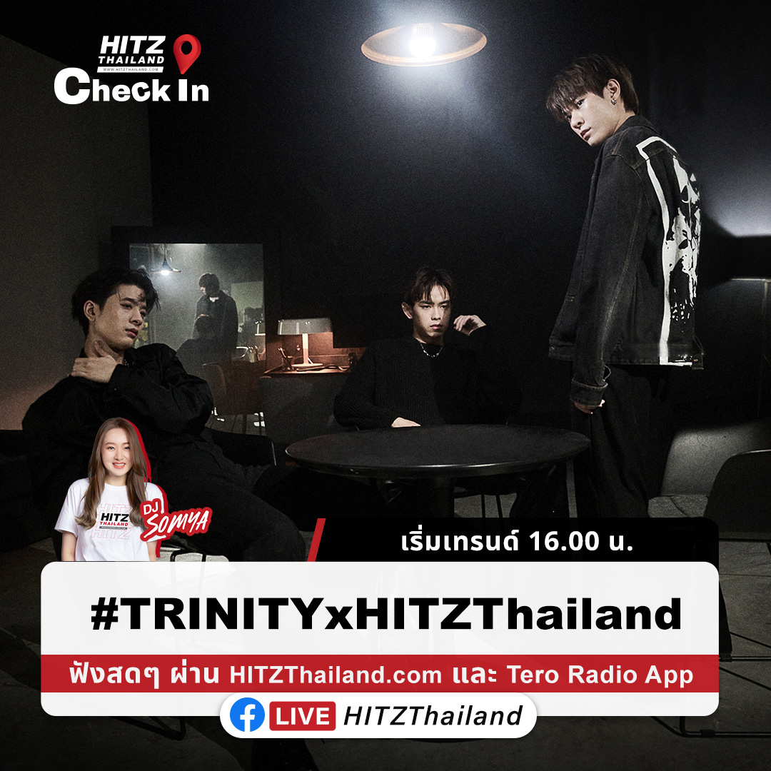 HITZ Thailand on Twitter: "ชาว TWILIGHT ห้ามพลาด!! เวลา 16.15 น.เตรียมพบกับสัมภาษณ์สดๆ 3 หนุ่ม ...