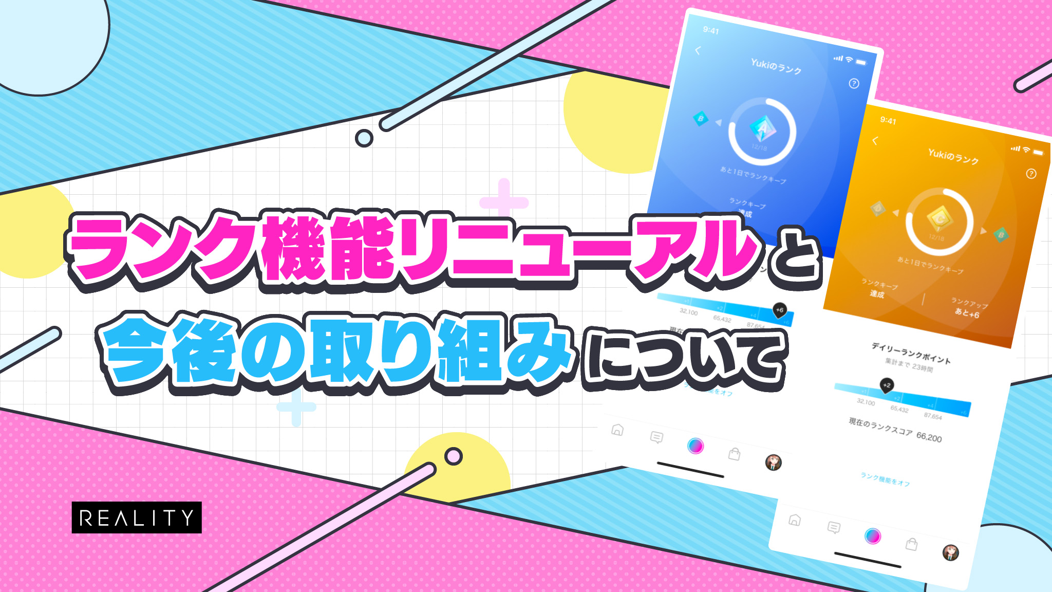 ROU (@ROUdesuyo) / Twitter