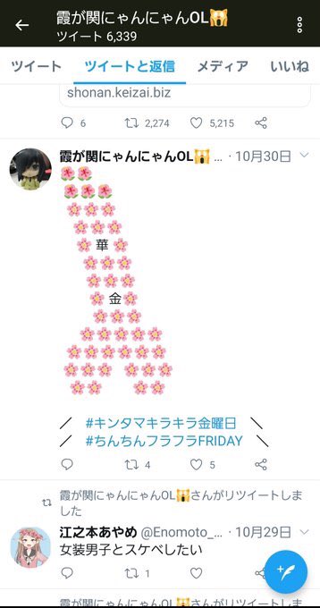 えりゆぅ on Twitter: "@takigare3 拾い画 https://t.co/W5uLd7RqZd" / Twitter