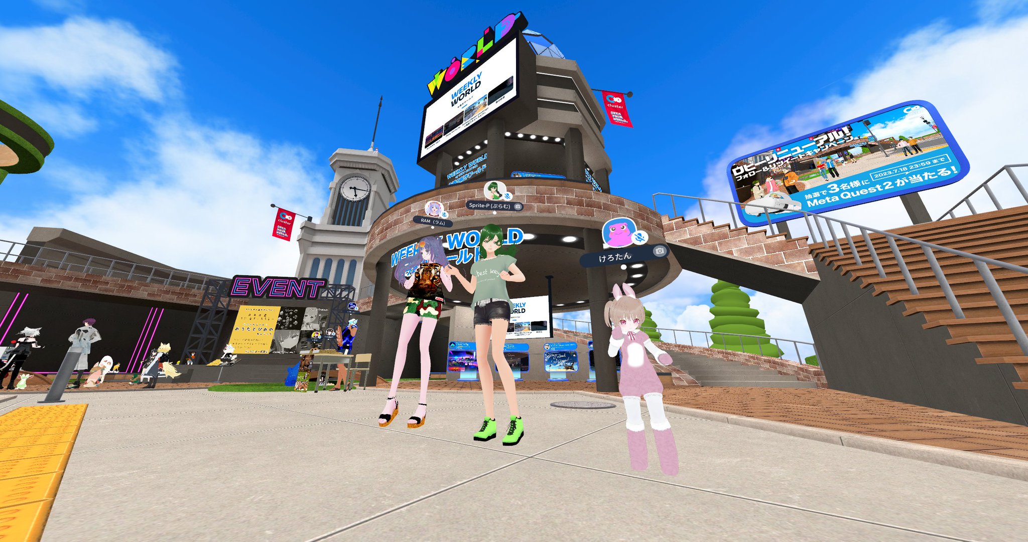 SpritePlum on Twitter: "ノリノリの場所迷いに迷ってますね～w ここもそれなりに良い気がしますね～ RAMさん、けろたんさん ノリノリご一緒ありがとうございます～☀ ...