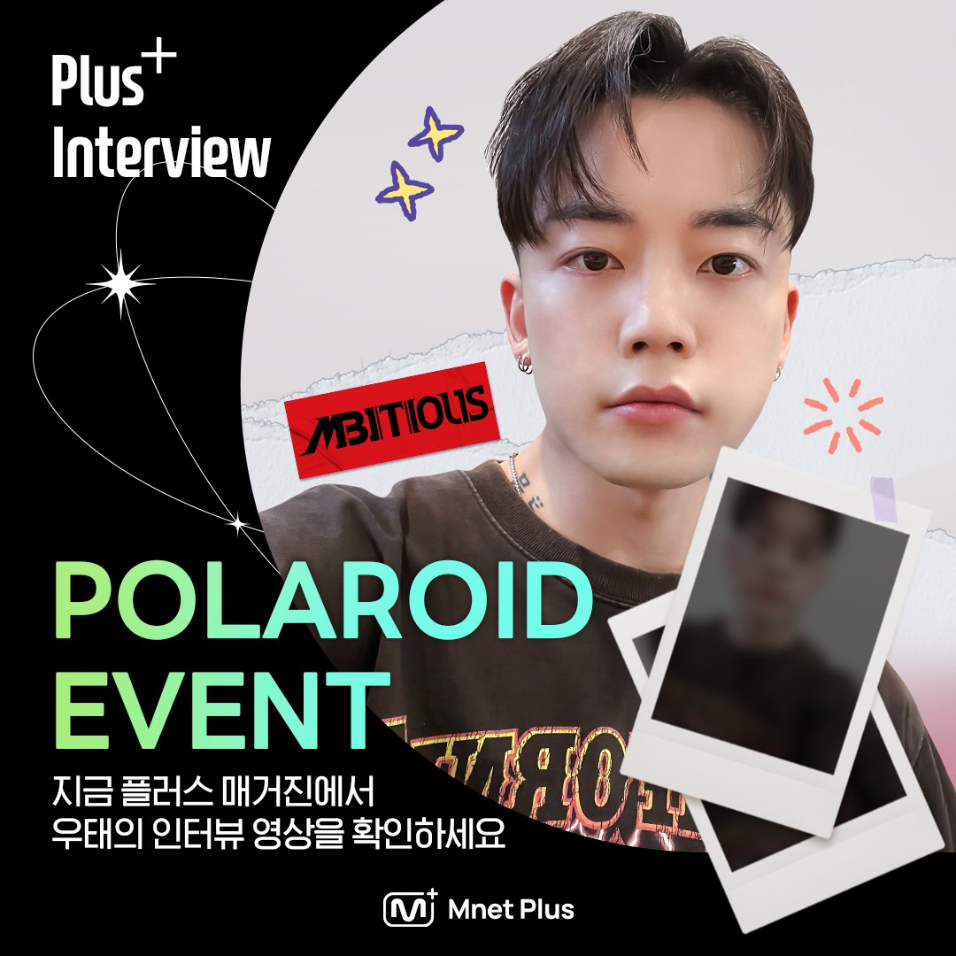 Mnet Plus 엠넷플러스 on Twitter: "[#MnetPlus] Plus Magazine Interview | Mbitious 우태 📢EVENT @mnetplus ...