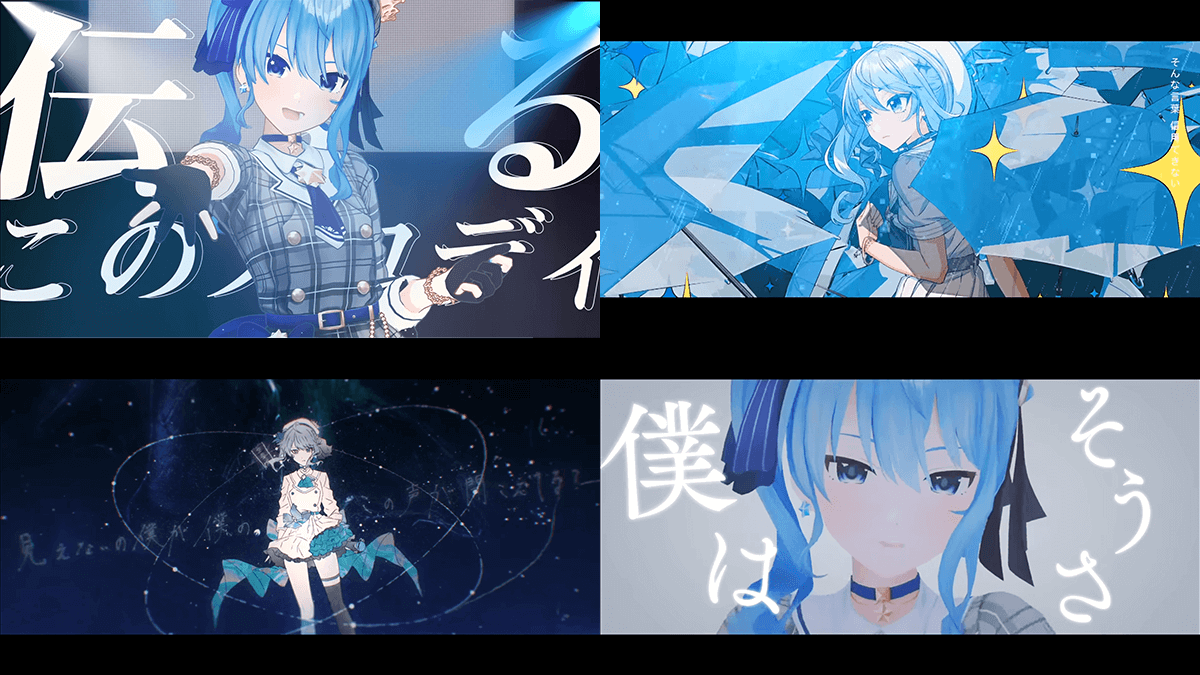 VTuberの虜 on Twitter: "VTuber業界随一の歌姫「星街すいせい」さんを知ったキッカケは何の曲ですか？ ୨୧‥∵‥‥∵‥‥∵‥‥∵‥‥∵‥୨୧ #Vtuber好きさんと ...