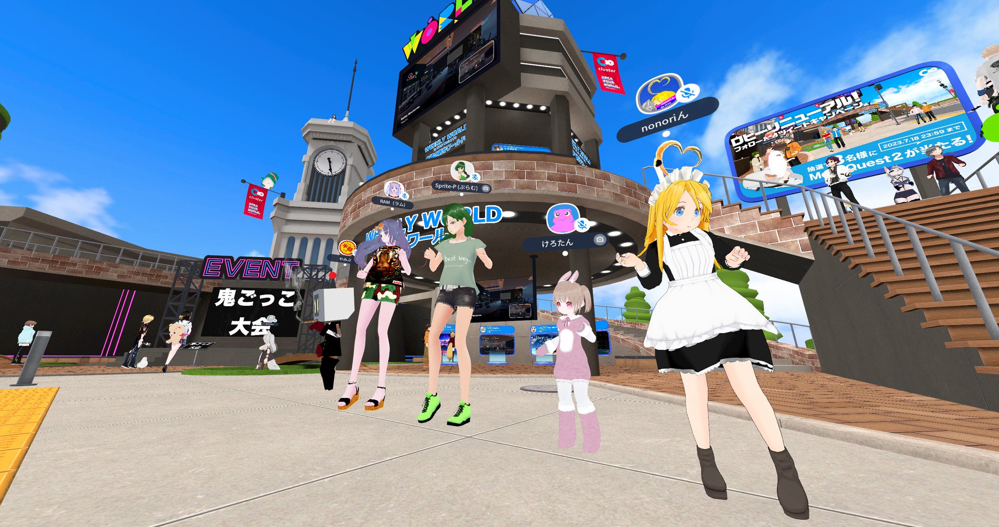 SpritePlum on Twitter: "nonoriんさん、店長（やみぶ）さん ノリノリご一緒ありがとうございます～☀ #cluster https://t.co/TJfDkkY5KP ...