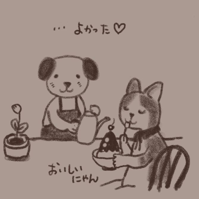 はんこ絵師カピ子 On Twitter Mnwz6hfjj6 ありがとうワン🐶💖 3oe8whxixc Twitter