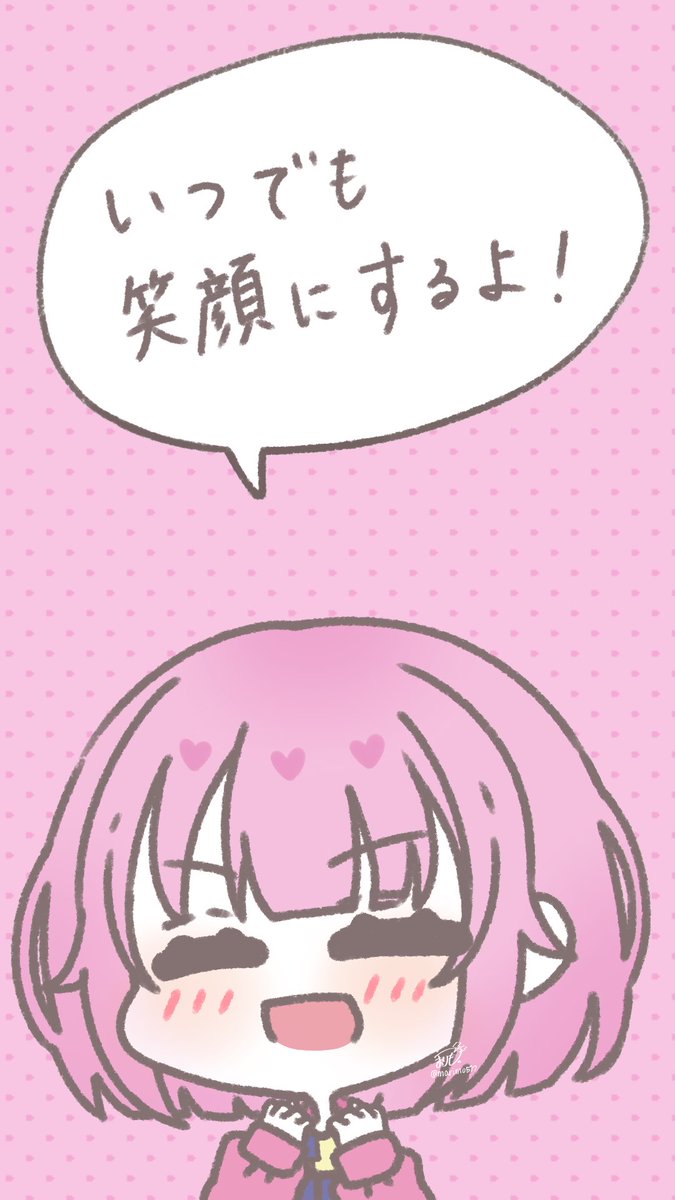 「励ましてくれるえむちゃん壁紙 #prsk_FA」まりも。@原稿中の漫画