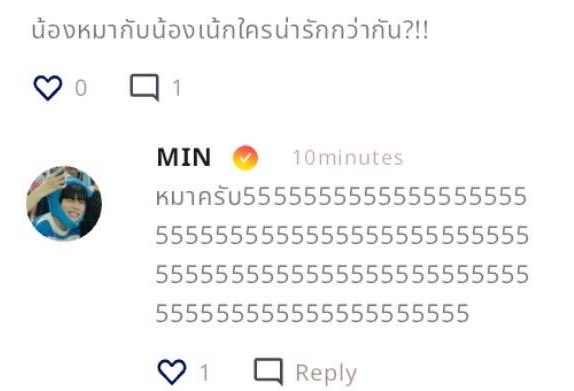 n:🧸🧺 on Twitter: "งอนล่ะ ย๊าย๊ายาาา😿 #MINthanakrit #NEXnattakit https://t.co/uGI13sTaOc" / Twitter