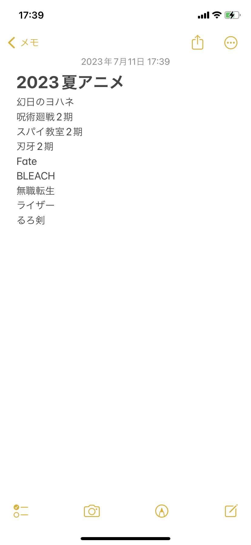 RYU_KUN on Twitter: "今期おすすめアニメあれば教えてください これらは見る予定切る物が多いと思うけど https://t.co/XucEiMQWGw" / Twitter