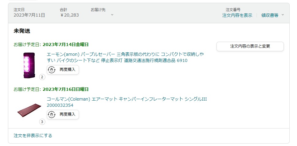 STUDIO_TARAS on Twitter: "カメラ用品ではないものを買ってしまった。 https://t.co/PtBF6cHIyZ" / Twitter