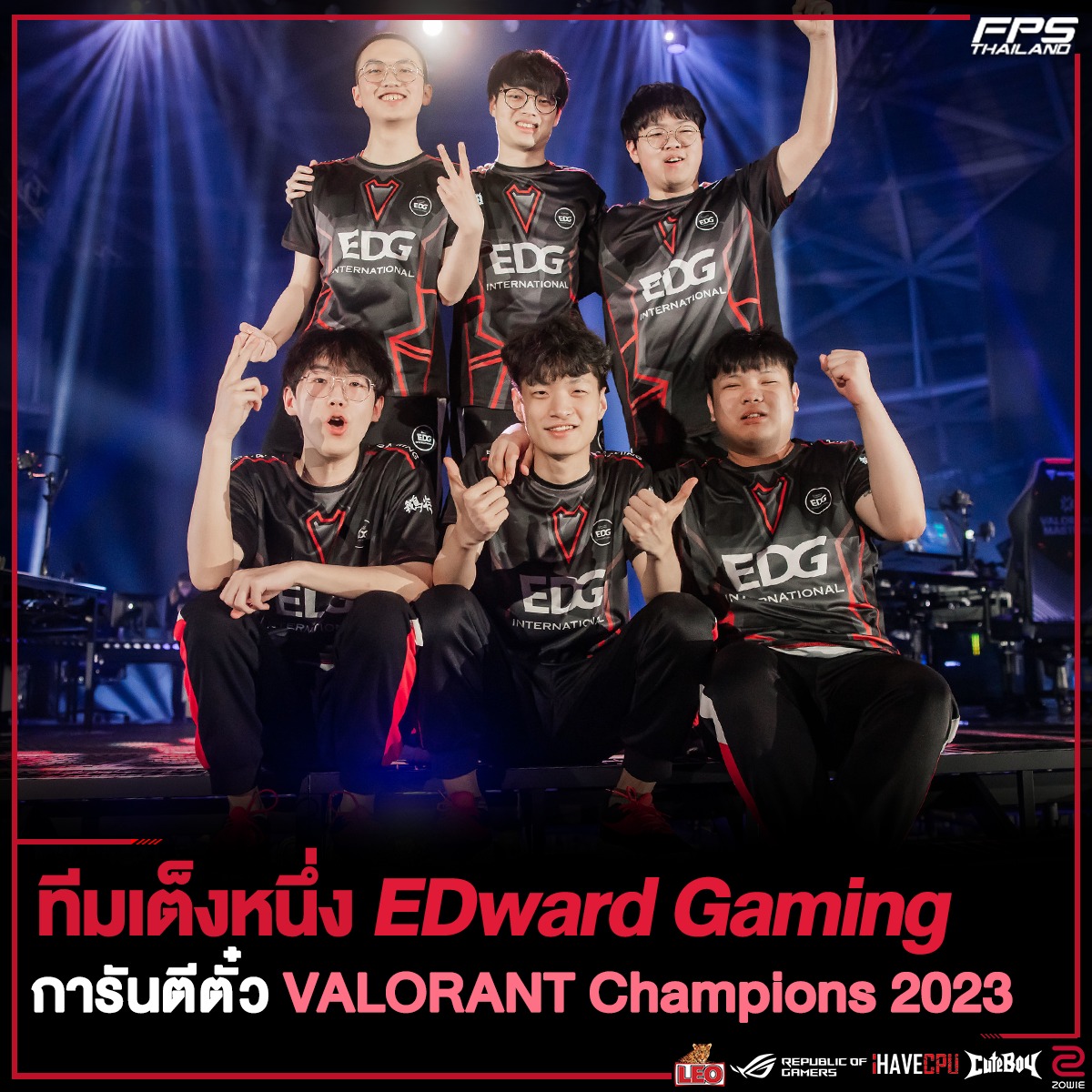 FPSThailand on Twitter: "ใน VALORANT Champions 2023 ที่กำลังจะจัดขึ้น เราจะได้เห็น ‘ZmjjKK’ หรือ ...
