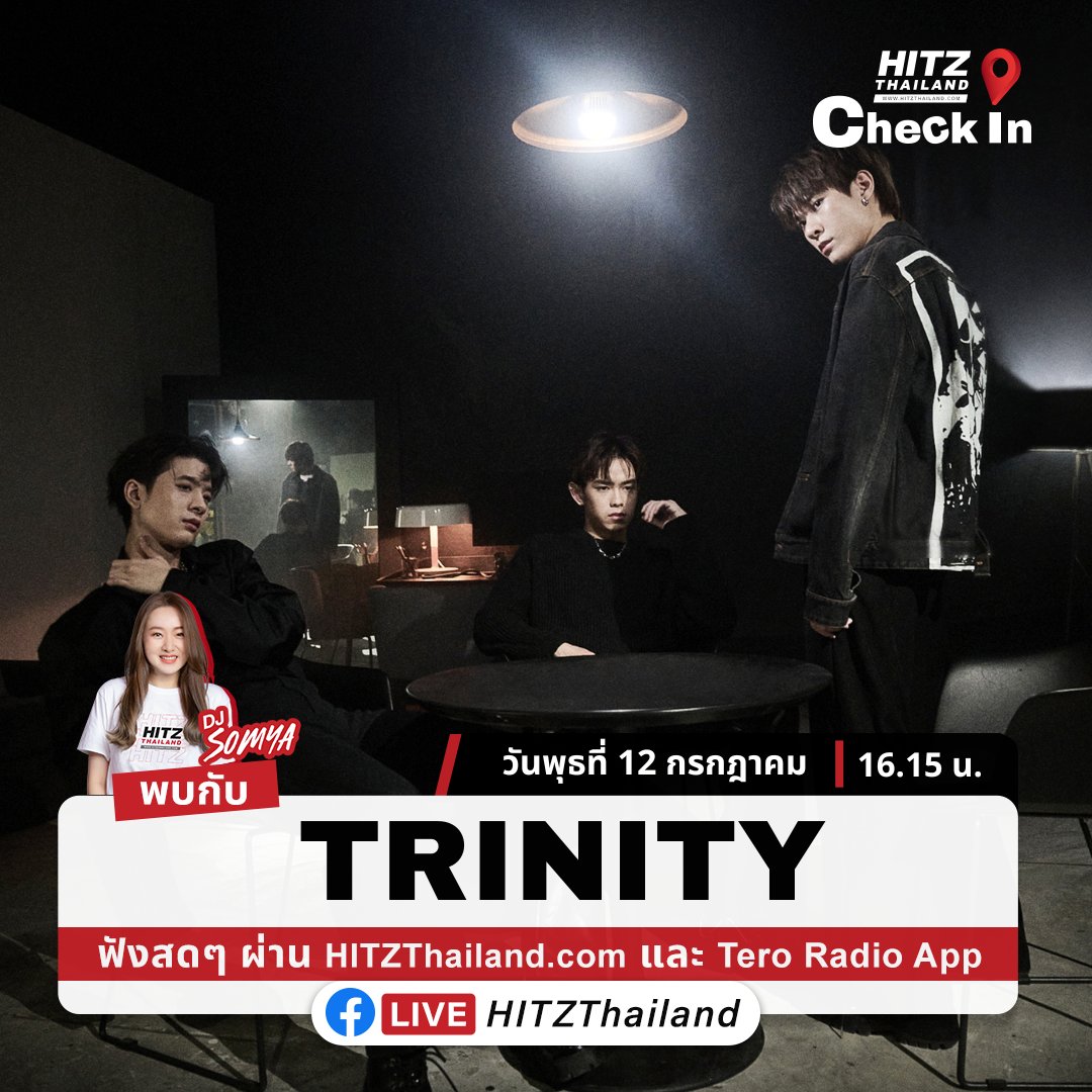HITZ Thailand on Twitter: "พรุ่งนี้พบกับ @TRINITY_TNT_OFC ใน #HITZCheckIn LIVE! with DJ Somya 📌 ...