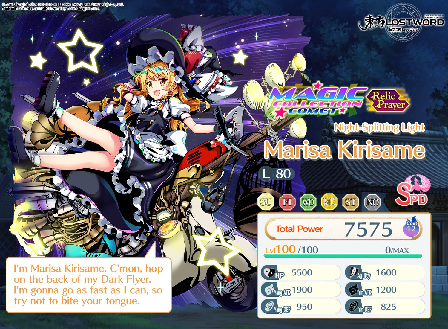 Touhou LostWord on Twitter: "Hi friends, Night-Splitting Light, Marisa Kirisame (L80) is coming ...