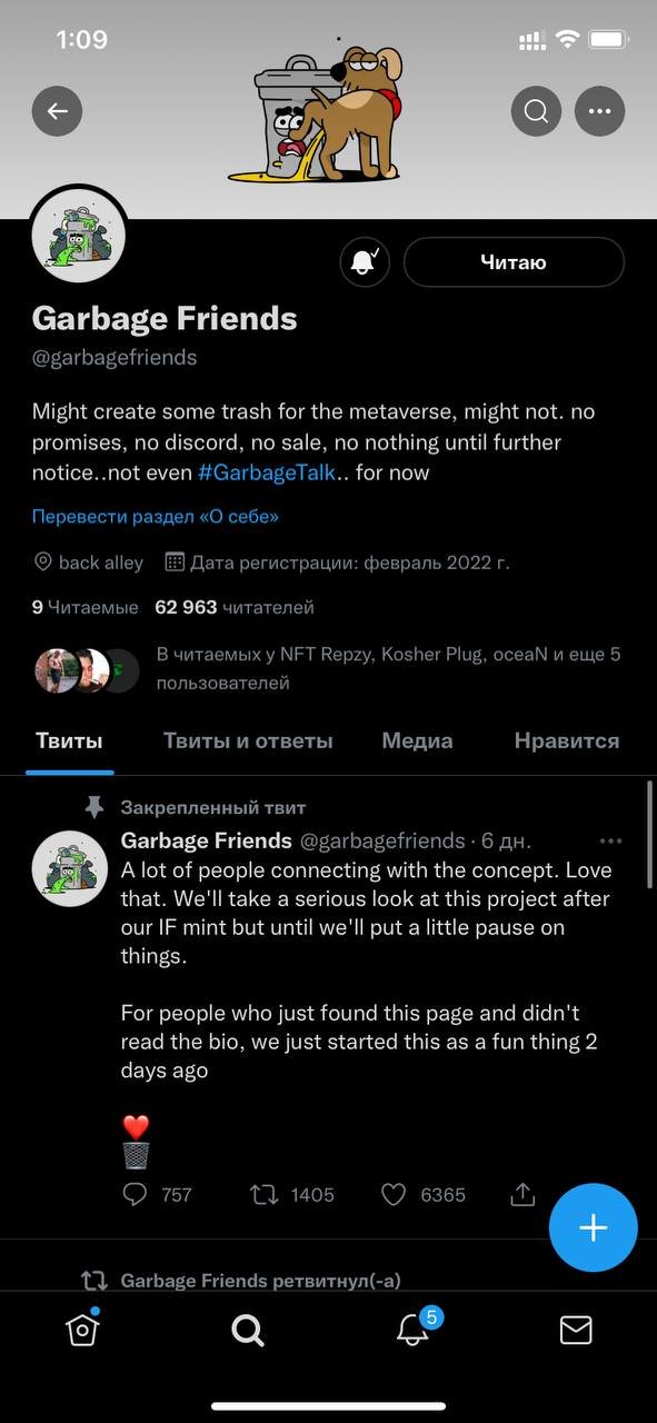 🗑🟢📅h1ghriskkk.lens.fuel🛸🐐 (🌸, 🌿)∎ on Twitter: "0/2 My Story in #GarbageFriends began long before ...