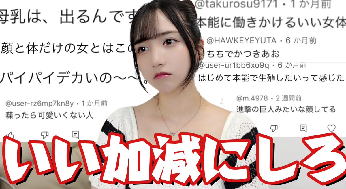 ちゆう(@OoChiyuUoO) さんの裏垢画像・動画 – 裏垢女子ランキングナビ